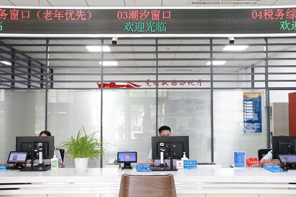 国家税务总局山东省税务局 税务动态 保税税务：规范服务添便利 办税体验再升级